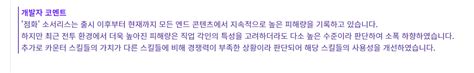 소서리스 밸패 관련자들은 이글을 꼭 읽어주시고 생각을 1분만이라도 하시길 바랍니다