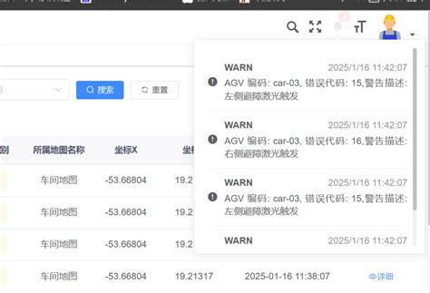 基于若依vue2springboot通过websocke实现后端报警消息时实推送到前端小铃铛ruoyi若依通知公告功能实现轮询信息铃铛
