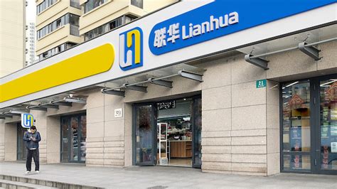 Lianhua Supermarkets highlights ‘togetherness’ in branding revamp ...