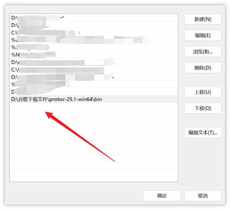 Protocol Buffers 编译器 Protoc在 Windows 中怎么安装