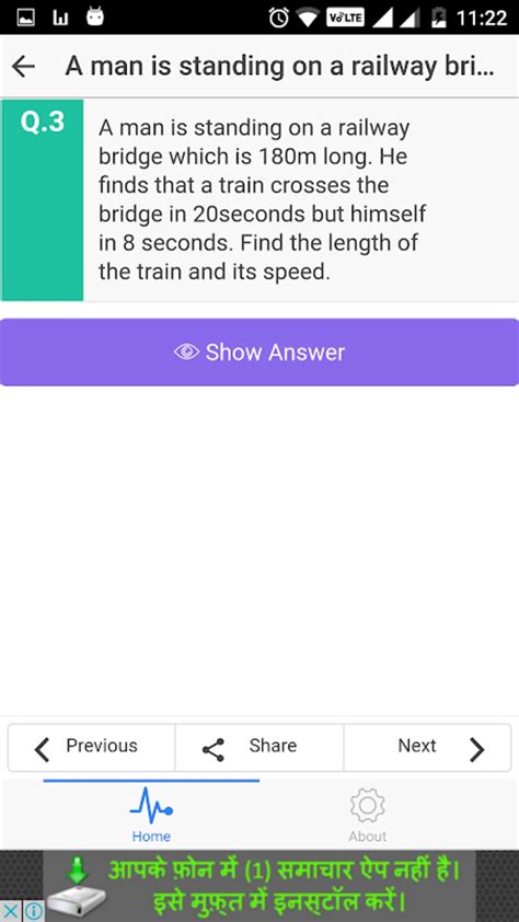 Aptitude Interview Questions Apk For Android Download