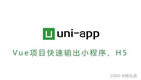 使用uniapp实现视频数组自动下载与播放功能：一步步指导 uniapp移动端video视频缓存播放 csdn博客