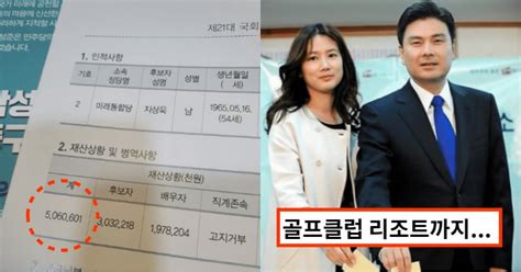 빠른뉴스 15억 쯤이야 계약금 못받은 심은하 굳이 상관없는 소름끼치는 재력 수준 댓글에 본문