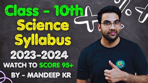 Class Th Science Syllabus CBSE By GREENBoard YouTube