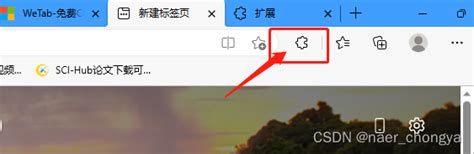 edge插件之wetab，画面优美，可以免费使用chatgpt，很难不爱 wetab插件chatgpt csdn博客