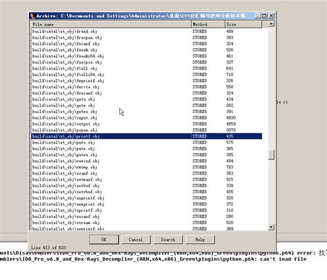 Sig文件制作 Csdn博客 Sig文件制作 Csdn博客