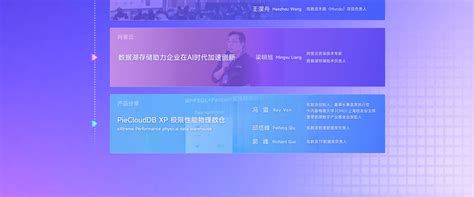 市场活动 openpie 拓数派