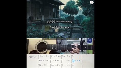 ဟိုတုန်းကအိမ် Wine Su Khine Thein Guitar Music Lover Youtube