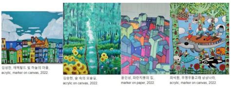 발달장애인 미술작가 4인 ‘bridge 4us 경계를 넘어서 전시회의 작품들 ⓒ밀알복지재단