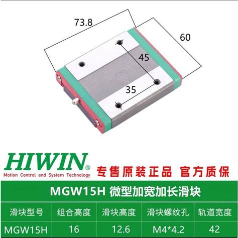 ไต้หวัน Hiwin Micro Linear Guide Rail Slider Mgw7c Mgw9c Mgw12c Mgw15c 9h 12h 15h Mgn7c Mgn9c