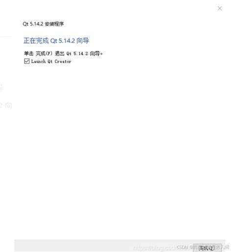 qt的简介和安装qt5 14 2版本 csdn博客