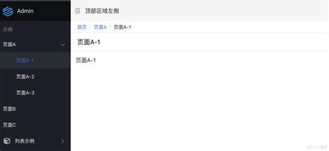 低代码平台amis学习 一：部署51cto博客amis低代码平台