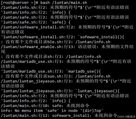 Shell脚本一键部署论坛项目 低配版centos7使用shell脚本部署discuz Csdn博客