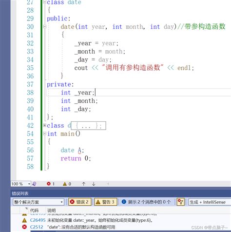 C构造函数与析构函数c 内置类型可以调用析构函数吗 Csdn博客 C构造函数与析构函数c 内置类型可以调用析构函数吗 Csdn博客