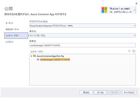 Azure Container Apps Blazor Server Asp Net Core Web Api Mescius Devlog