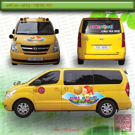 미국산 차량전용필름스티커