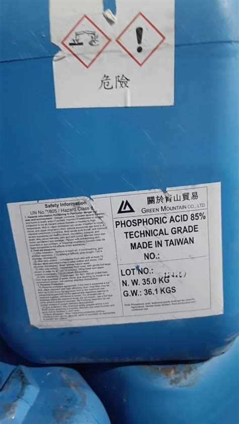 Phosphoric Acid At ₹ 125kg Phosphoric Acid In Raigad Id 2851595275391