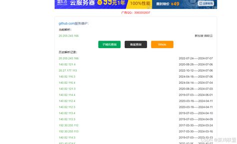 Windows无法访问githubwindows 无法访问github Csdn博客 Windows无法访问githubwindows 无法访问github Csdn博客