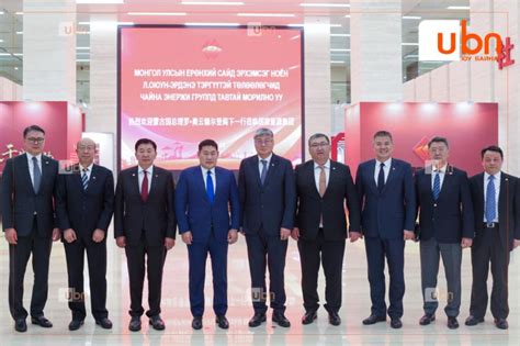 ГАШУУНСУХАЙТ ГАНЦ МОД БООМТЫН ХИЛ ХОЛБОЛТЫГ ЭРЧИМЖҮҮЛЭХЭЭР “ЧАЙНА ЭНЕРЖИ” ГРУППЫН УДИРДЛАГАТАЙ