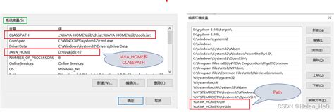 Win10安装java Csdn博客
