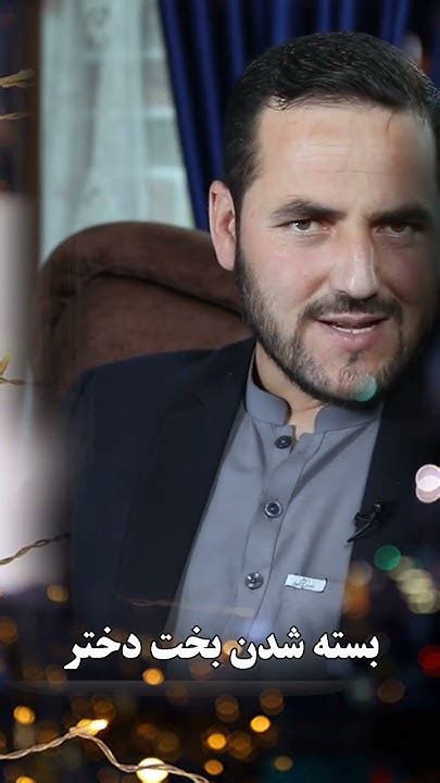 بسته شدن بخت دختران Youtube