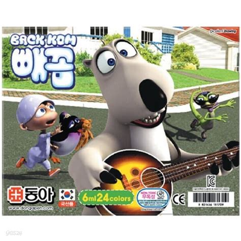 [동아] 빼꼼 수채화물감 6mx24색 캐릭터 임의 변경 가능 예스24