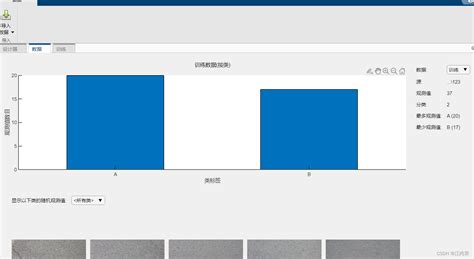 Matlab 深度网络设计器matlab深度网络设计器 Csdn博客