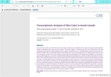 一种解决方法 此文档已进行数字签名。无法验证某些签名。 此文档已进行数字签名无法验证某些签名 Csdn博客