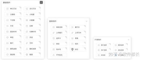 如何做好便捷的表单配置？介绍基于java开发的jvs表单配置引擎 知乎