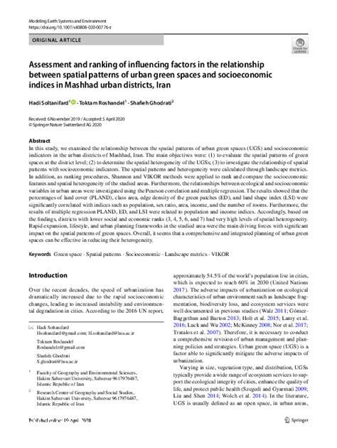 Pdf Assessment And Ranking Of Influencing Factors In The Relationship Between Spatial Patterns