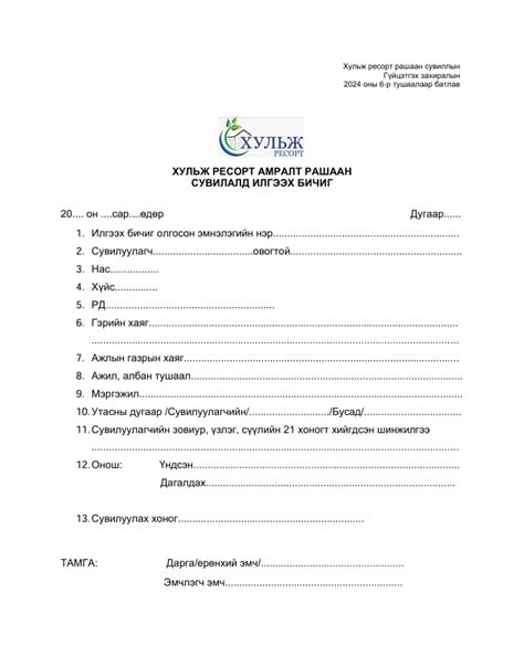 Хульж ресорт Хульж ресорт Added A New Photo