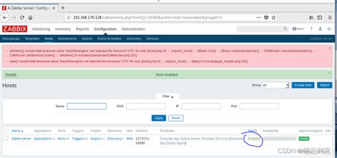 zabbix安装与部署 系统环境：centos7 0 zabbix7 0部署 csdn博客
