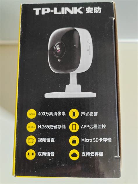 Tp Link Ip Camera Tp Link Tl Ipc14ch 2 Sets Furniture And Home Living Security And Locks