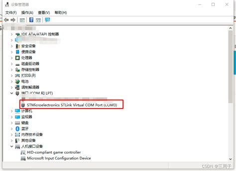 Stm32wb15cc蓝牙芯片学习stm32wb15ccu6 Csdn博客 Stm32wb15cc蓝牙芯片学习stm32wb15ccu6 Csdn博客
