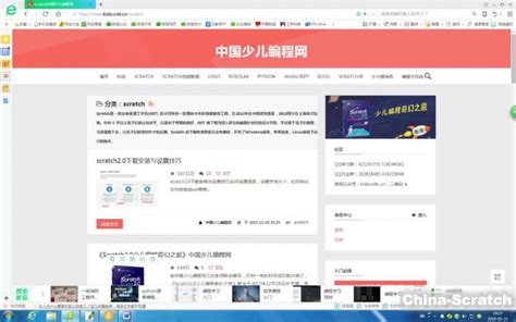 一文看懂Scratch图形编程的来龙去脉 Scratch少儿编程网