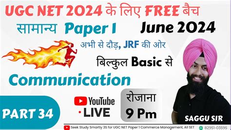 Ugc Net Paper 1 Communication Complete Free Batch Part 34 Ugc