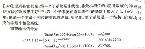 Matlab基于紧格式动态线性化的无模型自适应控制 阿里云开发者社区