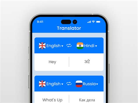 Language Translator App Ui Design By Redesign Solution On Dribbble