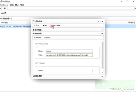 ctf web真零基础入门 ctf web csdn博客