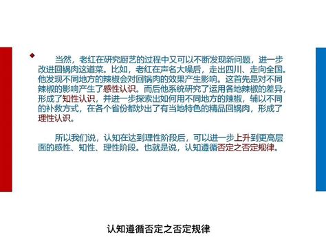 丁小平的第四代心理学1 8讲 哔哩哔哩