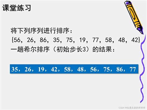 数据结构 排序 快速排序 主关键码 键码 csdn博客