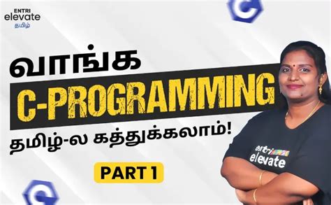 Free C Language Course In Tamil