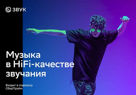 Умная колонка SberBoom, галактический синий, с искусственным ...