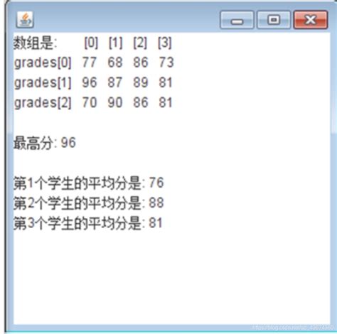 java操作题36套 java实操题 csdn博客