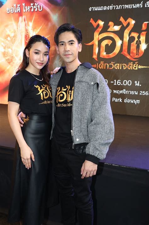 บันเทิง เปิดตัว ไอ้ไข่ เด็กวัดเจดีย์ภาพยนตร์ที่สร้างจากพลังศรัทธา