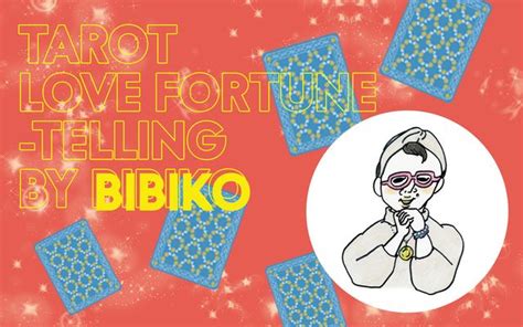 恋愛タロット占い