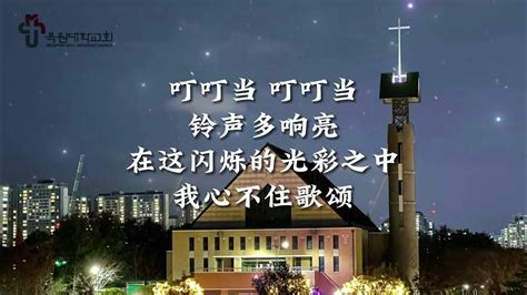 最美的礼物 伴奏 Youtube