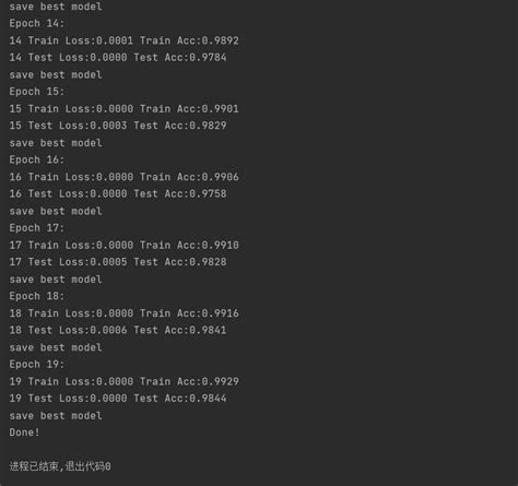 rnn模型的训练和推理以及成员推理攻击的实现 rnn训练 csdn博客