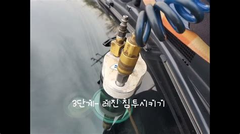 안성유리복원 용인유리복원 차유리복원 돌빵 땜빵 20230404 안성시 서운면 렉스턴 스톤칩 Youtube