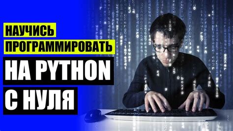 Оффлайн курсы по программированию Программирование с полного нуля YouTube
